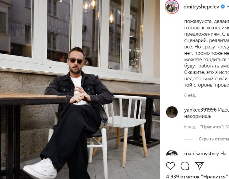 Между Шепелевым и родителями Жанны Фриске назревает очередной конфликт новости дмитрий шепелев