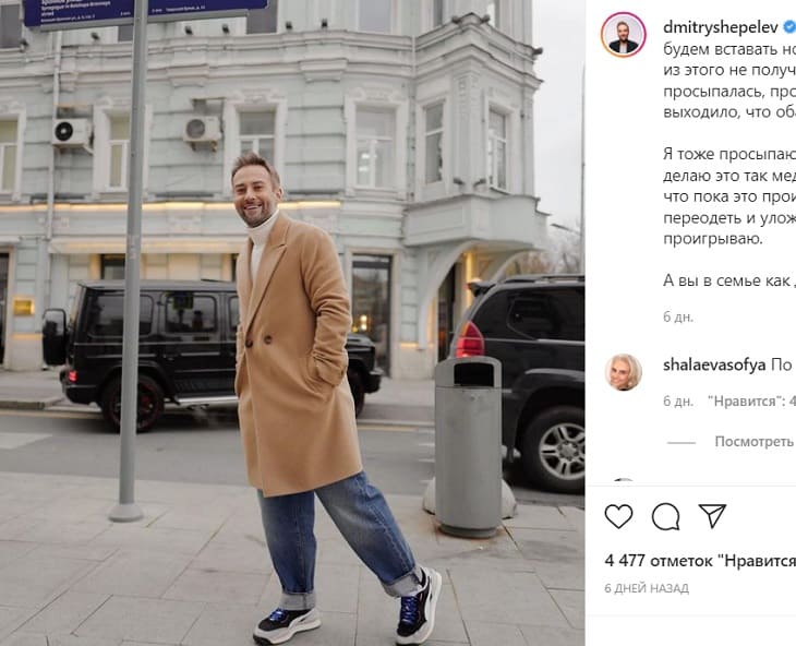 Родители покойной Жанны Фриске снова подали в суд на шоумена Дмитрия Шепелева новости дмитрий