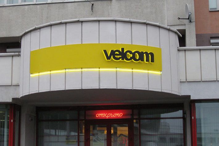 Изменения в velcom: Ирина Савина - новый замгендиректора: новости ...